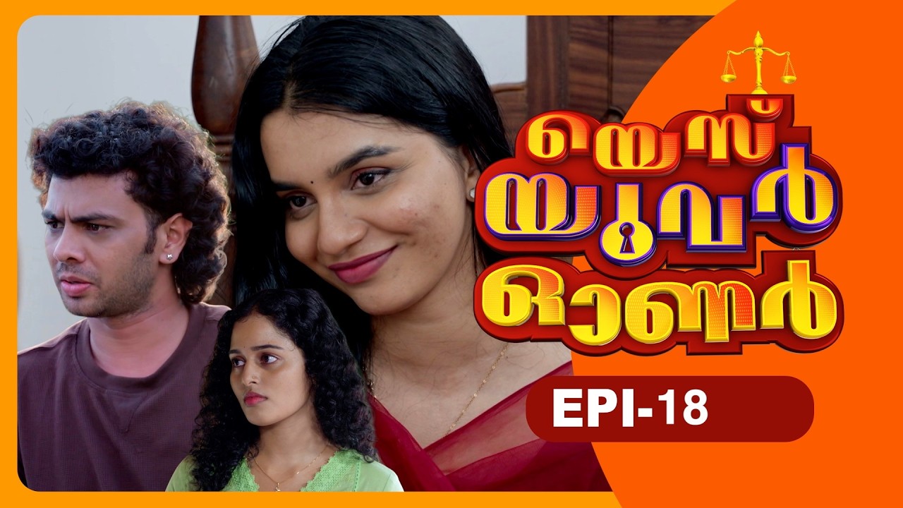 Yes Your Owner | Episode - 18 | Sitcom - Malayalam Web Series | Flowers ...