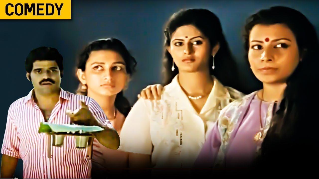 Kandathum Kettathum 1988 | Balachandra Menon | Thilakan, Mala Aravindan ...