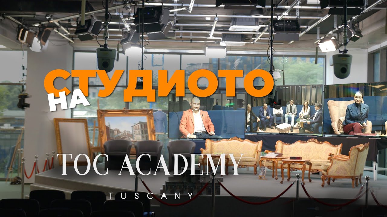 TV Studio of TOC Academy Tuscany & Ethical World TV - YouTube