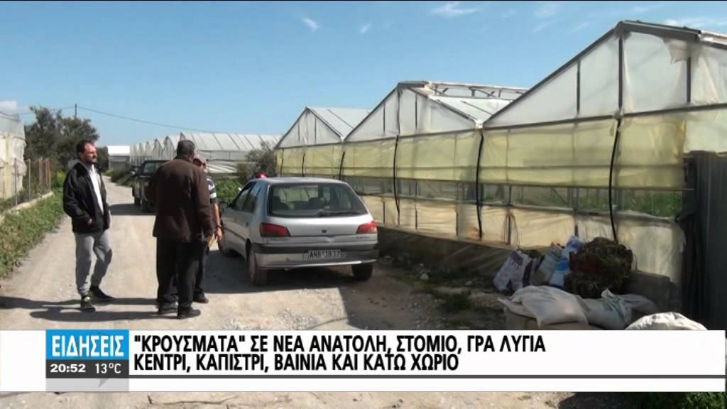 ΞΕΦΡΑΓΟ ΑΜΠΕΛΙ Η ΥΠΑΙΘΡΟΣ ΣΤΗΝ ΙΕΡΑΠΕΤΡΑ - YouTube