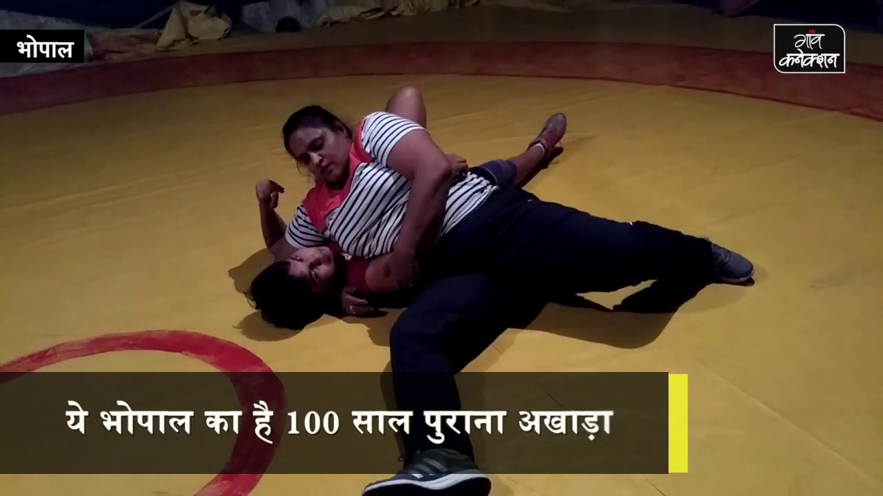 Fatima Bano: First female wrestling coach in India - YouTube