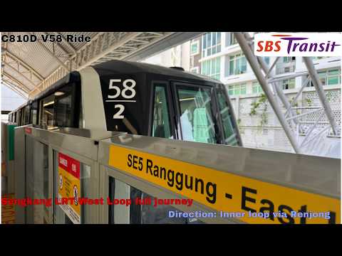 (Back on SKLRT West loop!) C810D V58 ride Sengkang LRT West Loop full journey