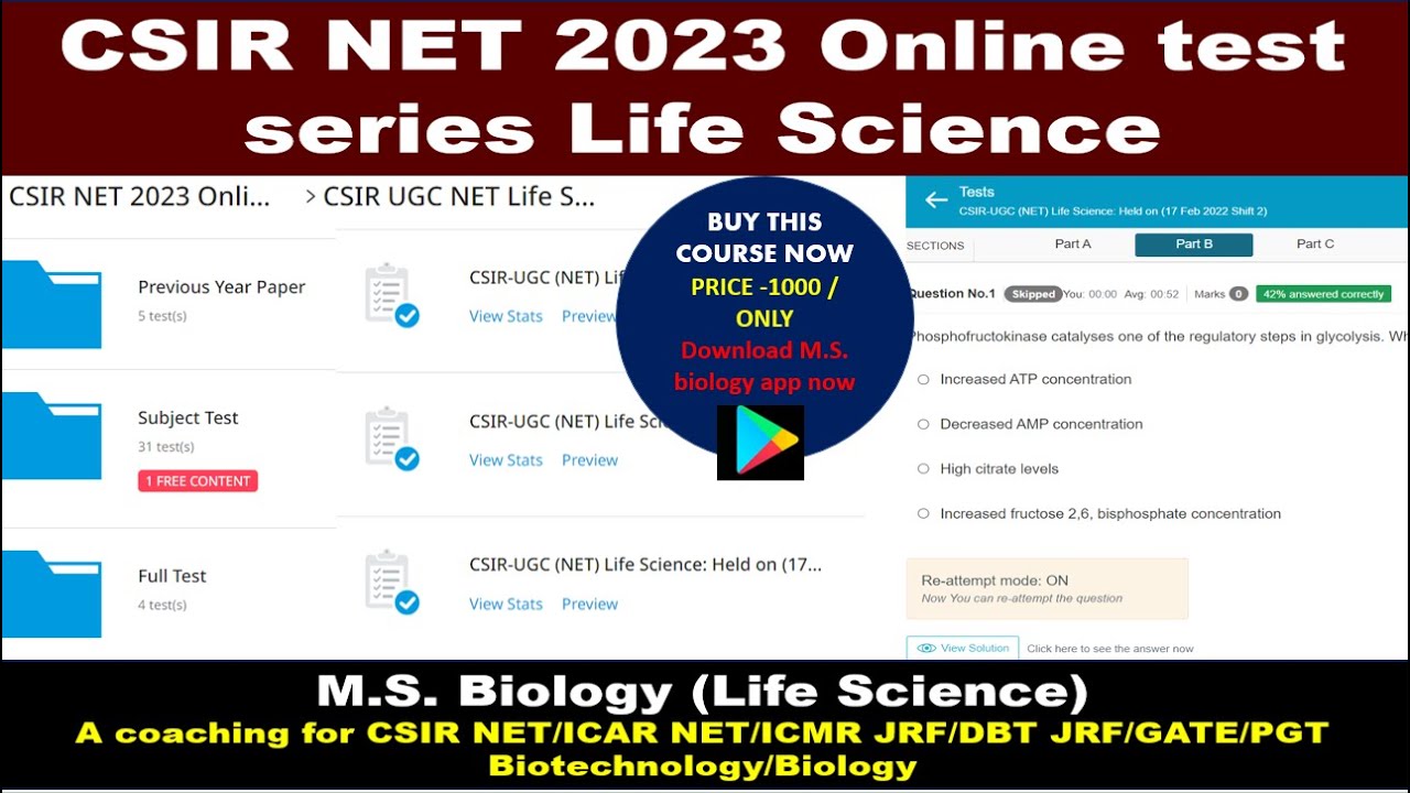 ||CSIR NET 2023 LIFE SCIENCE TEST SERIES || M S BIOLOGY - YouTube