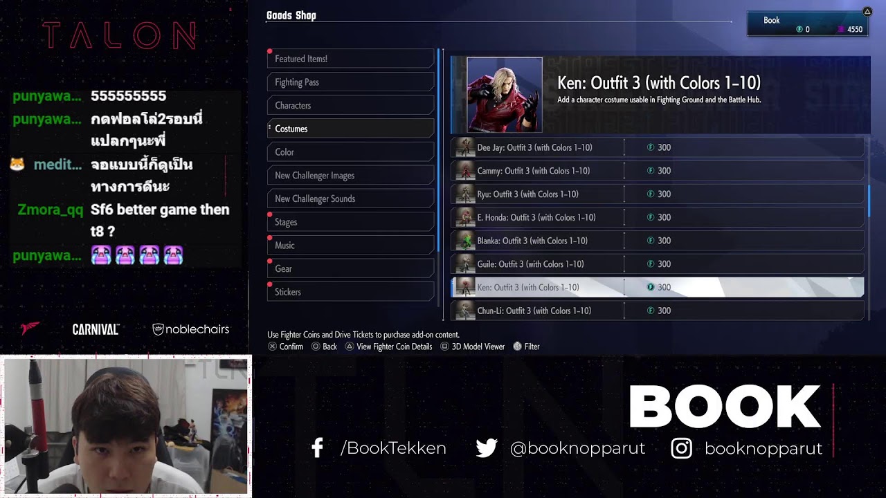 SF6 Re rank | Youtube membership available now - YouTube