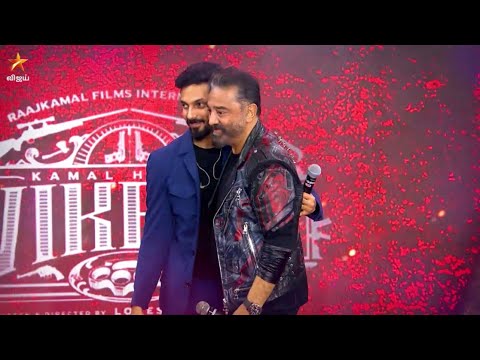 Vikram Audio Launch | 22nd May 2022 - Promo 2 - YouTube