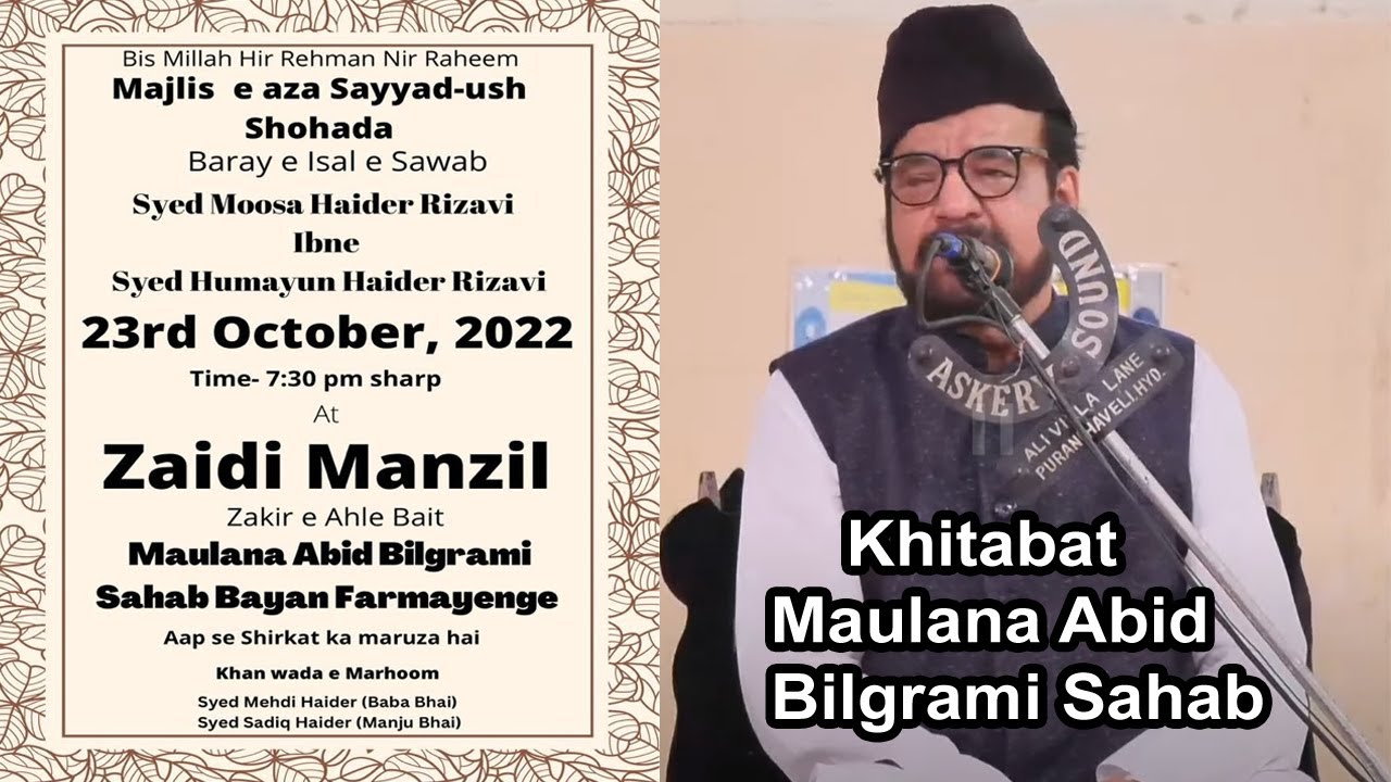 🔴 LIVE: Majlis Basilsile Esaal-e-Sawaab of Syed Moosa Haider Rizvi ...