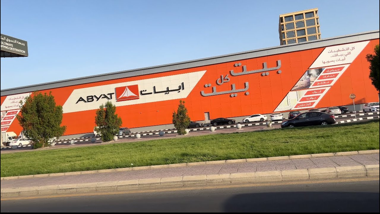 ABYAT | Shopping 🛍 & Review | Jeddah ابيات جدة - YouTube