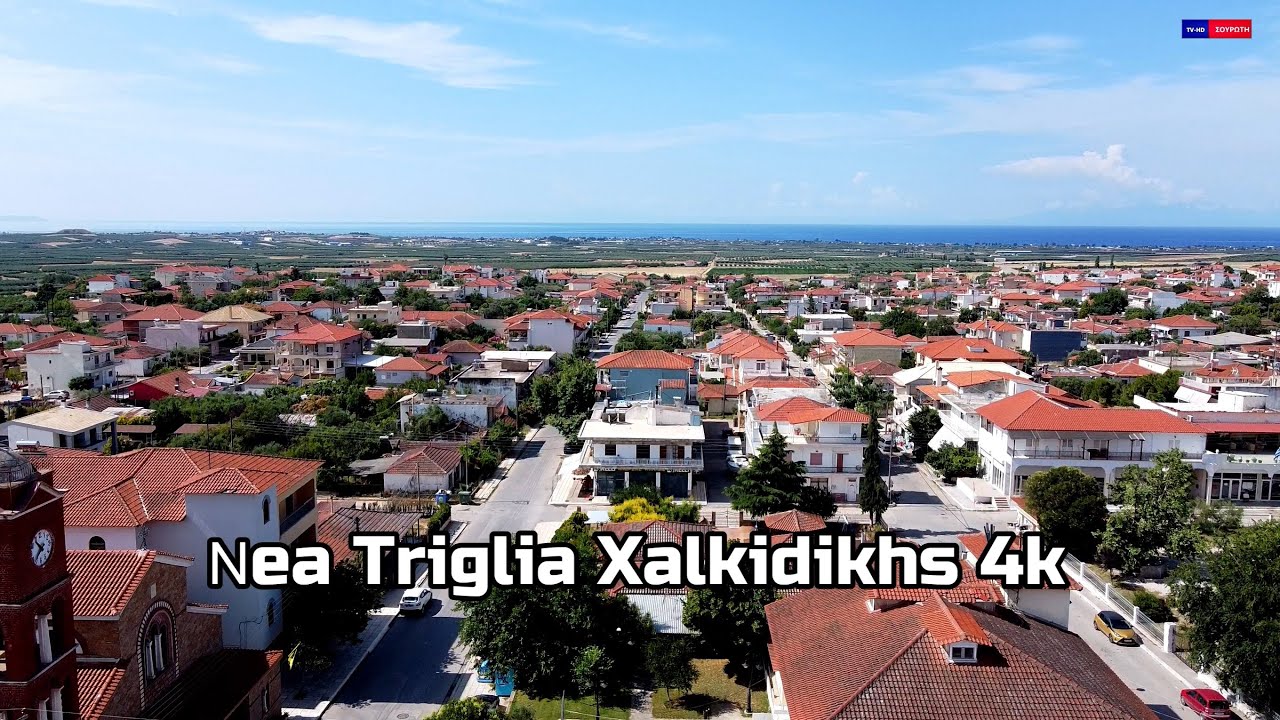 Nea Triglia Xalkidikhs 4K - YouTube