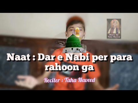 Dar e Nabi per para rahoon ga || Beautiful Naat by Taha Naveed - YouTube