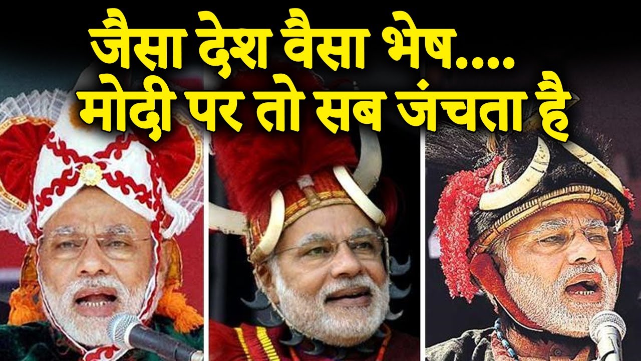 When Narendra Modi dresses, world watches | Narendra Modi: The style ...