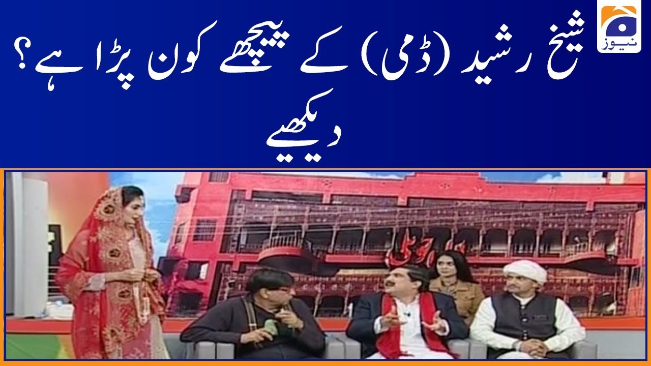 Khabarnaak | 29th November 2019 | Part 02 - YouTube