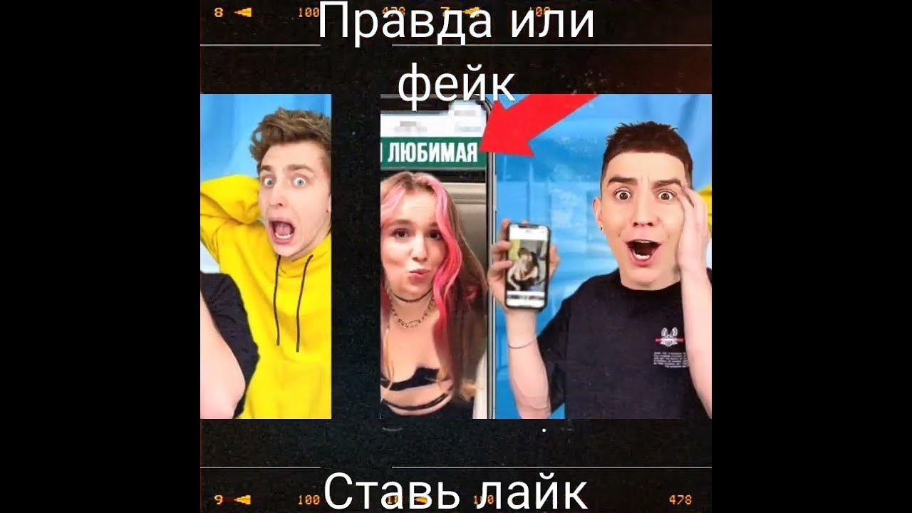 ГЛЕНТ СПАЛИЛ ВЛАДА А4 С РИВИ НОВАЯ ДЕВУШКА ВЛАДА А4 Youtube