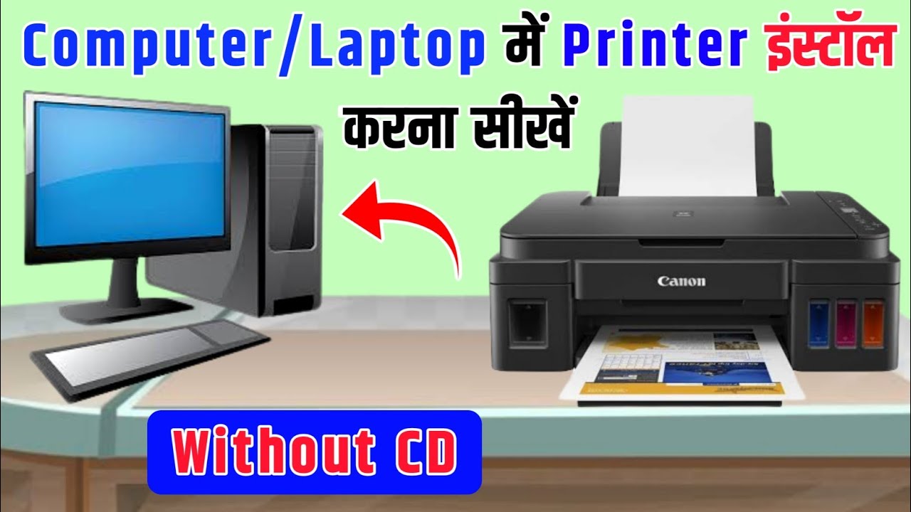 Printer driver installation windows | Canon g2012 | how to install ...