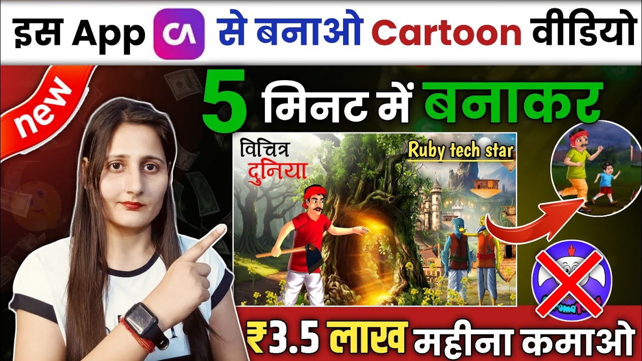 Step-by-Step Guide: Making Your Own Cartoons 📹 - YouTube