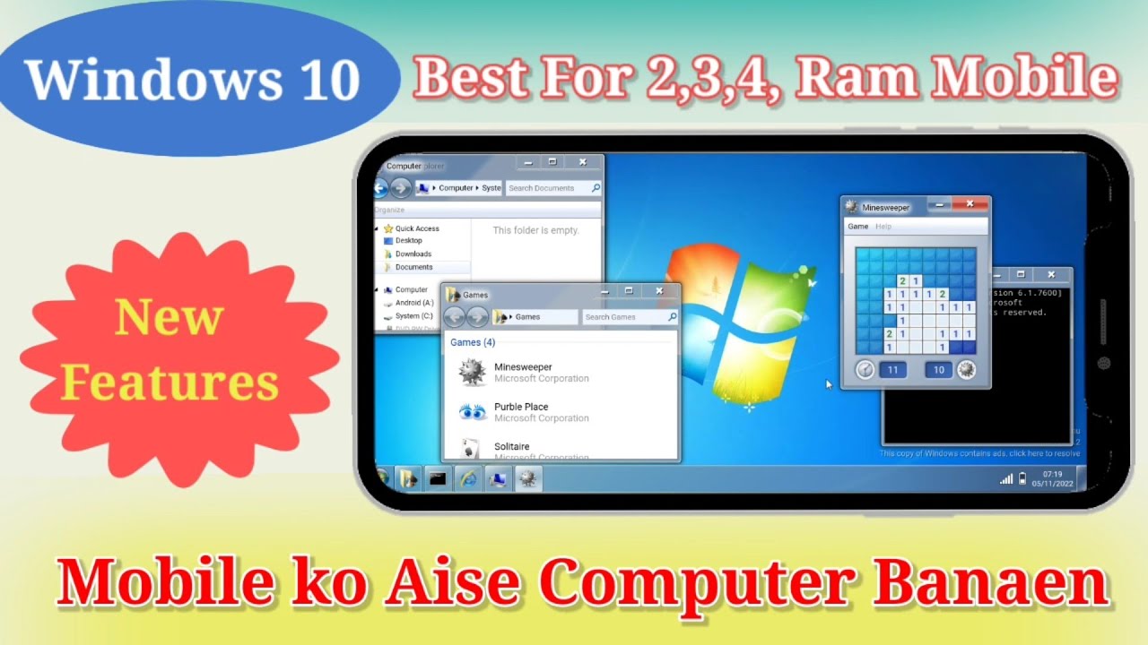 Mobile Ko Computer Kaise Banaye | Mobile Mai Computer Kaise Chalaye ...