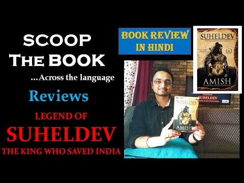 LEGEND OF SUHELDEV book review in Hindi | Book by Amish Tripathi ...