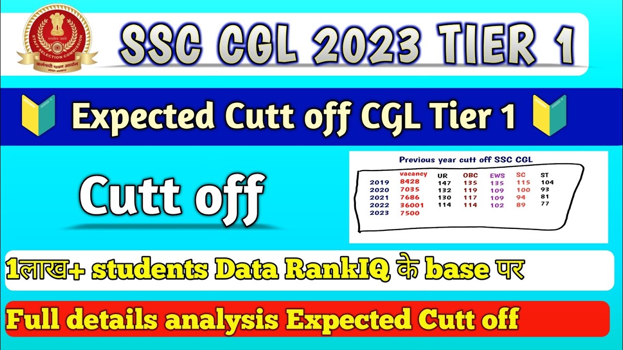 SSC CGL EXPECTED CUTT OFF 2023| Ssc cgl 2023 expected cut off - YouTube