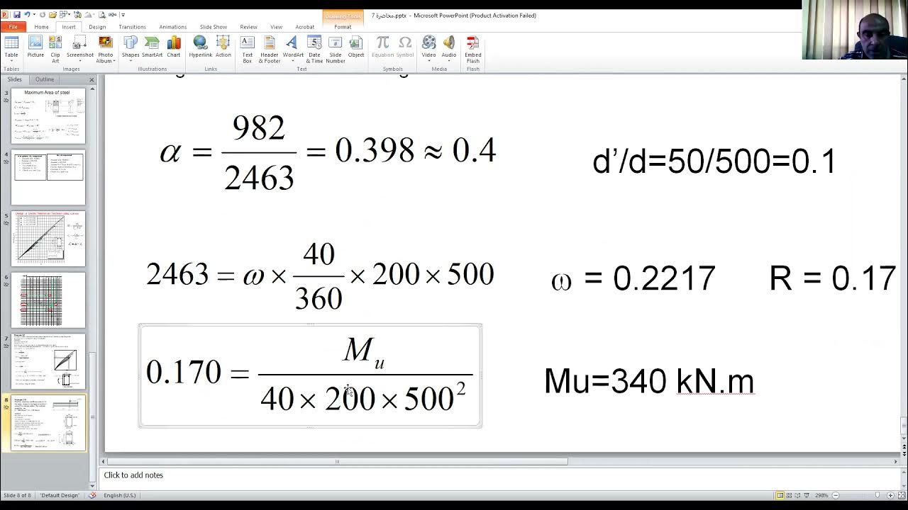 Lecture 7 part 3 خرسانه- تانيه مدني - YouTube
