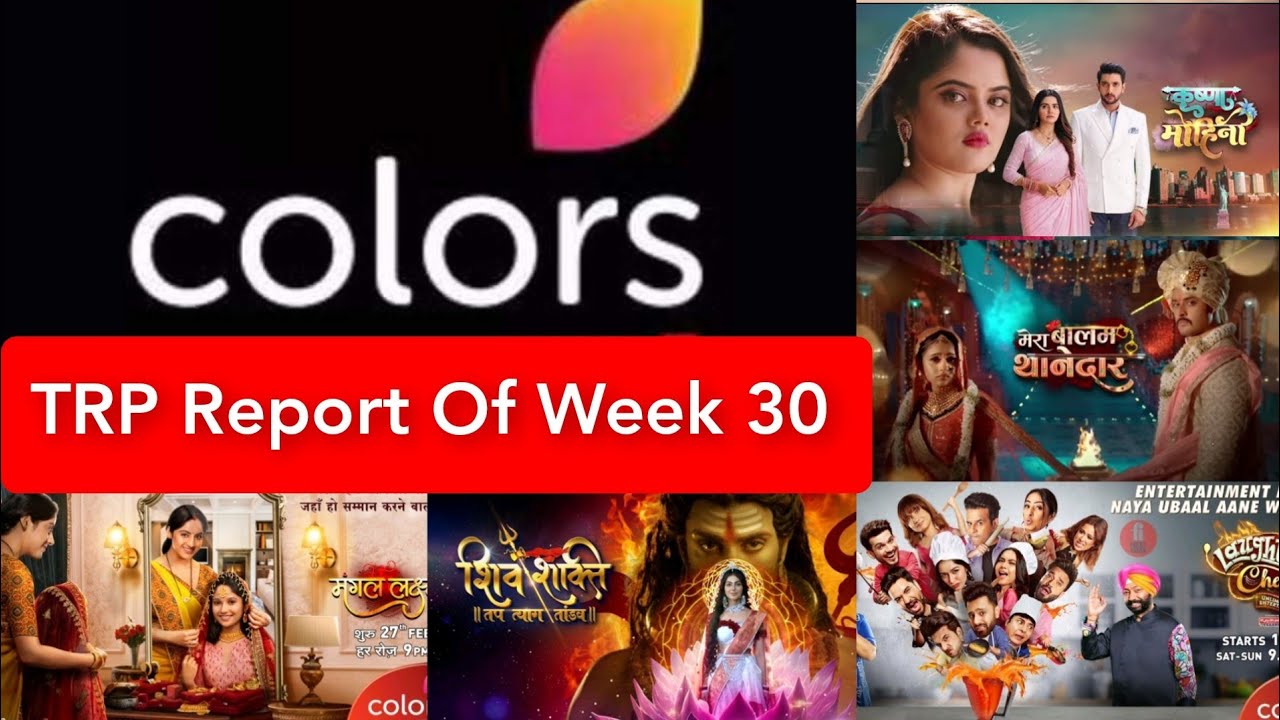 Colors Tv All Serials BARC TRP Report Of The Week 30 - YouTube
