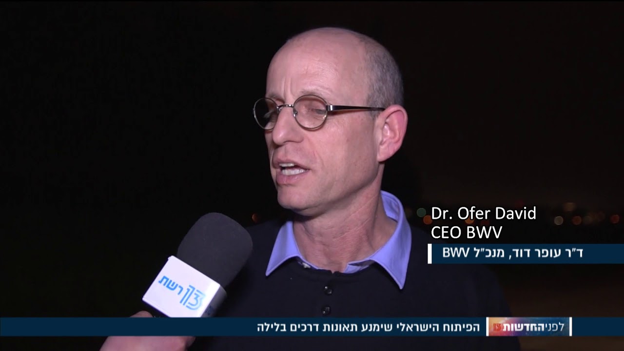 Channel 13 Israel - BWV - YouTube