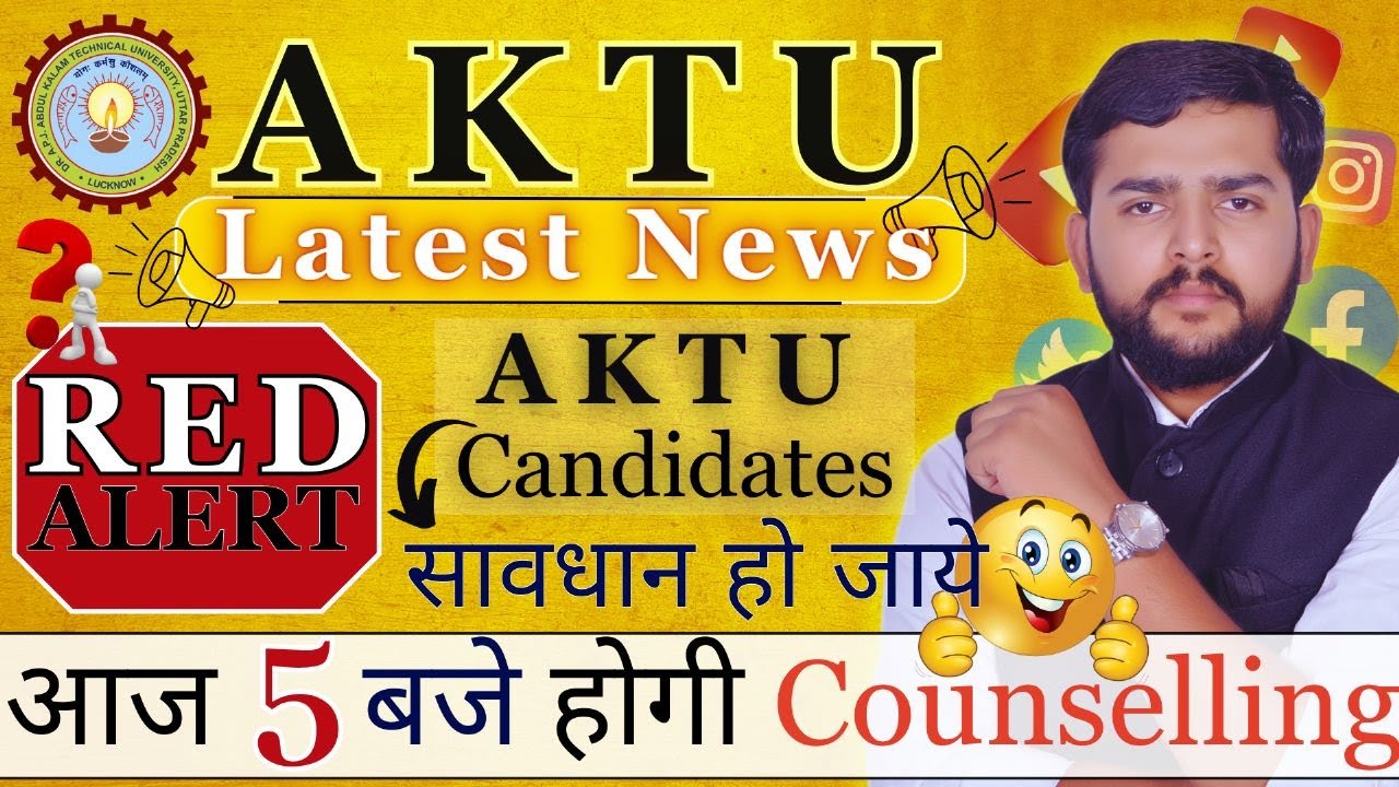 AKTU Counselling Started Last Date Of Choice Filling And Registration aktu-counselling-started-last-date-of-choice-filling-and-registration