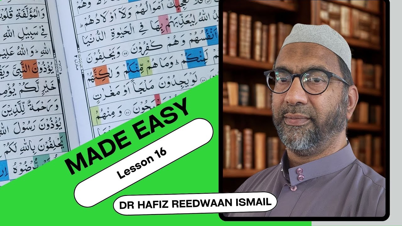 Quran Made Easy Lesson 16 - YouTube