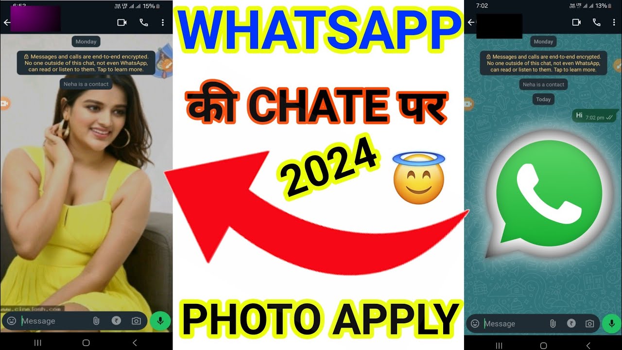 WhatsApp Ki Chat Screen Par Photo Kaise Lagaye | WhatsApp Chat Par ...