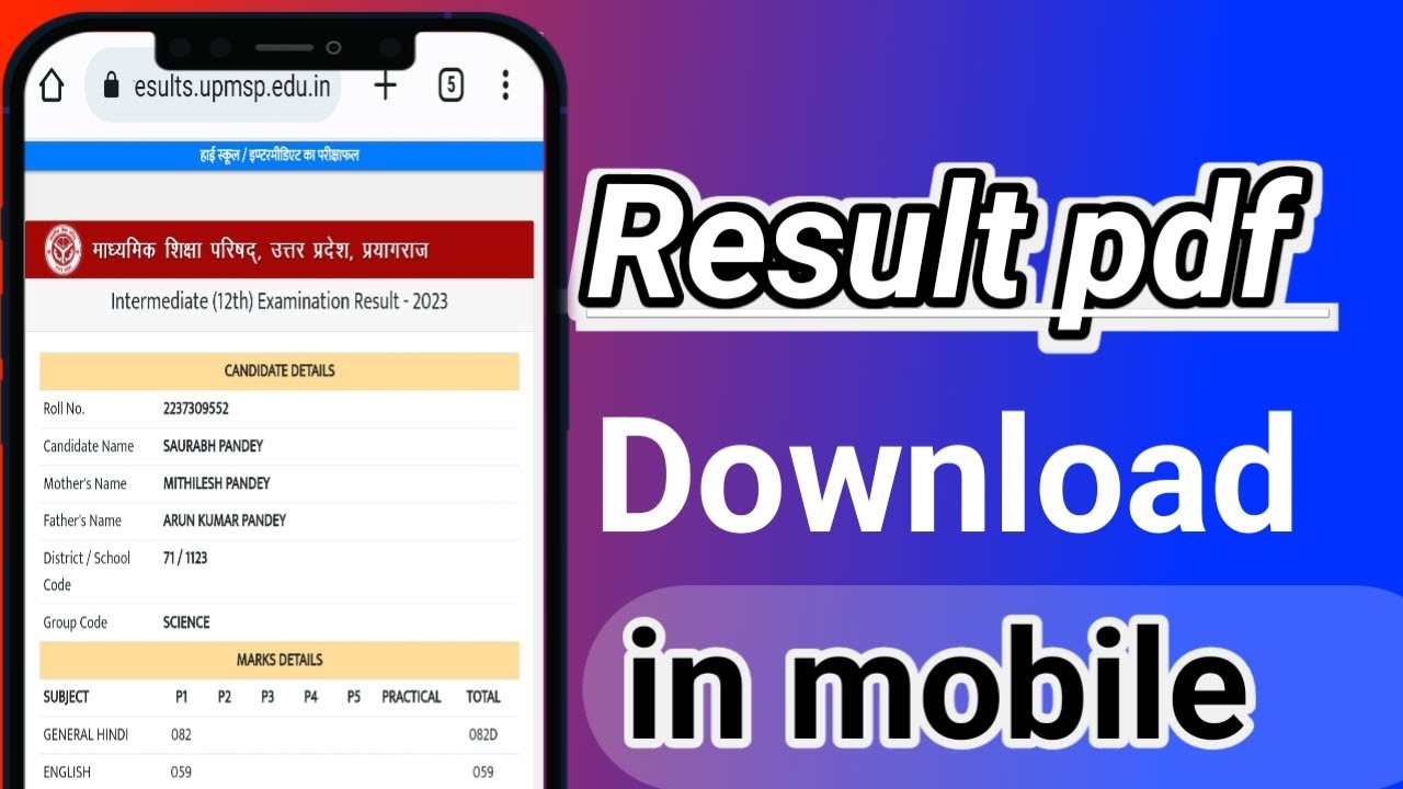 Result PDF me kaise Download Kare | How to download Result in PDF ...