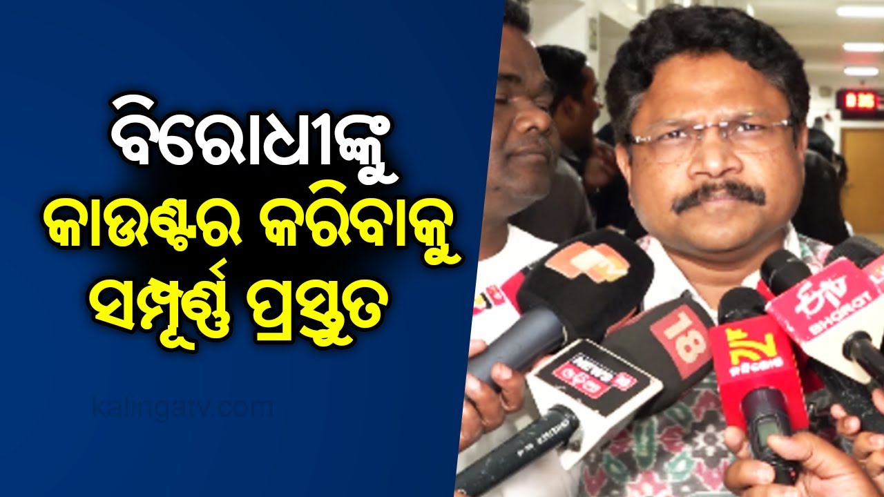 Odisha Health Minister Mukesh Mahaling speaks to media over upcoming ...