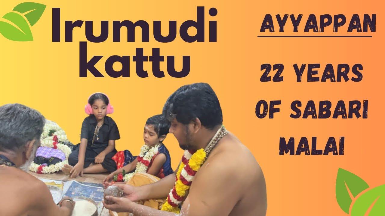 Irumudi kattu | Swami Ayyappan | Sabari Malai Journey - YouTube