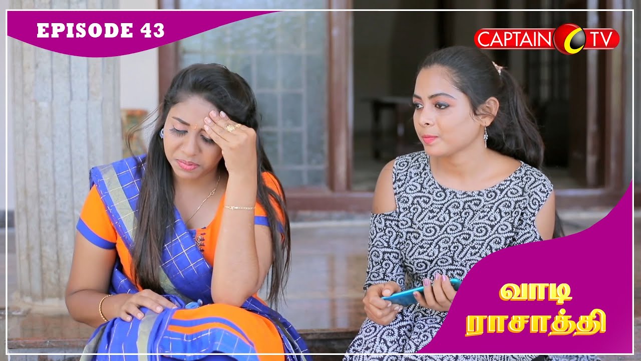 Vaadi Rasathi Serial - Episode 43 | Tamil Serial | Captain tv special ...