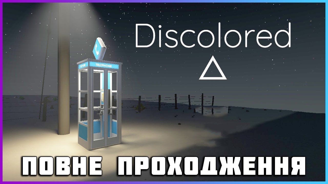 [FULL GAME] Discolored PC 2023 полное прохождение - YouTube