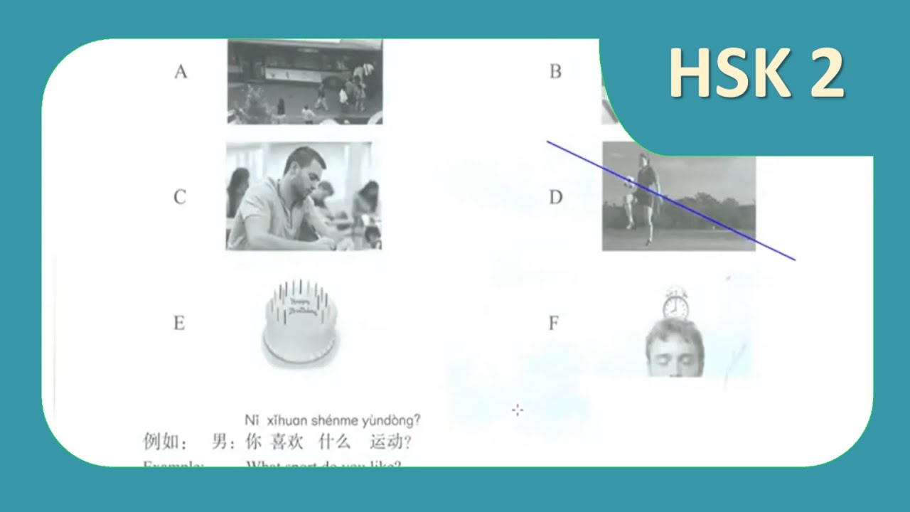 HSK 2 Workbook Lesson 7 Page 62 Correction - YouTube