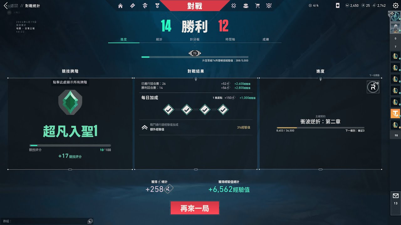 -TY- VALORANT瓦羅蘭日常 從超凡掉到鑽1... - YouTube