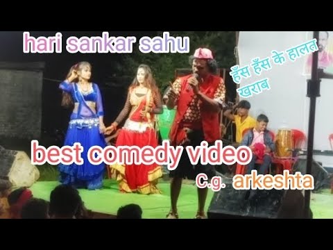 👍hari sankar sahu best comedy 😃 part 2 [pondi rachha] - YouTube