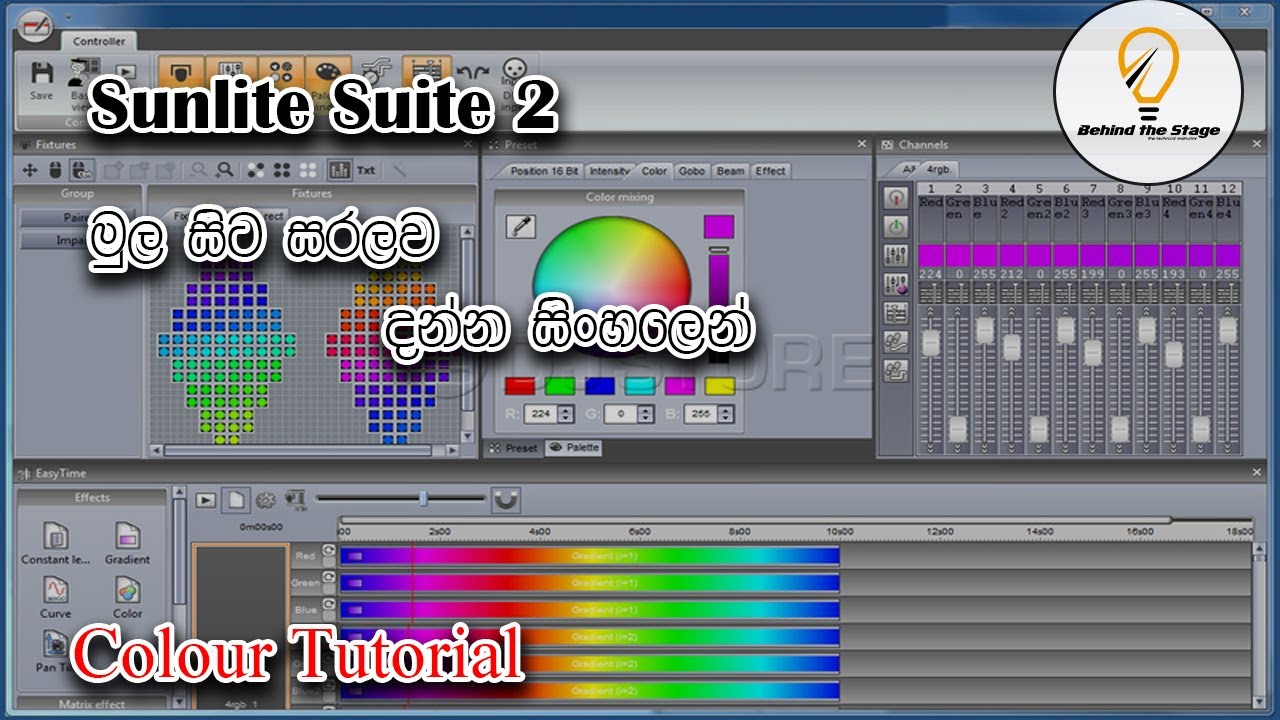 Sunlite Suite2 Colour Tutorial | Sinhala | Behind the Stage - YouTube