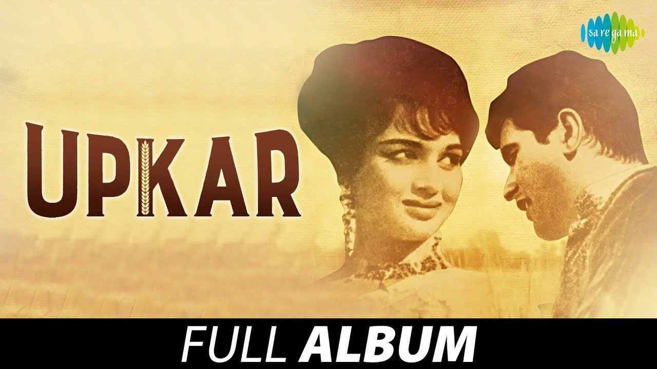 Upkar Full Movie Songs | Kasme Wade Pyar | Mere Desh Ki Dharti ...