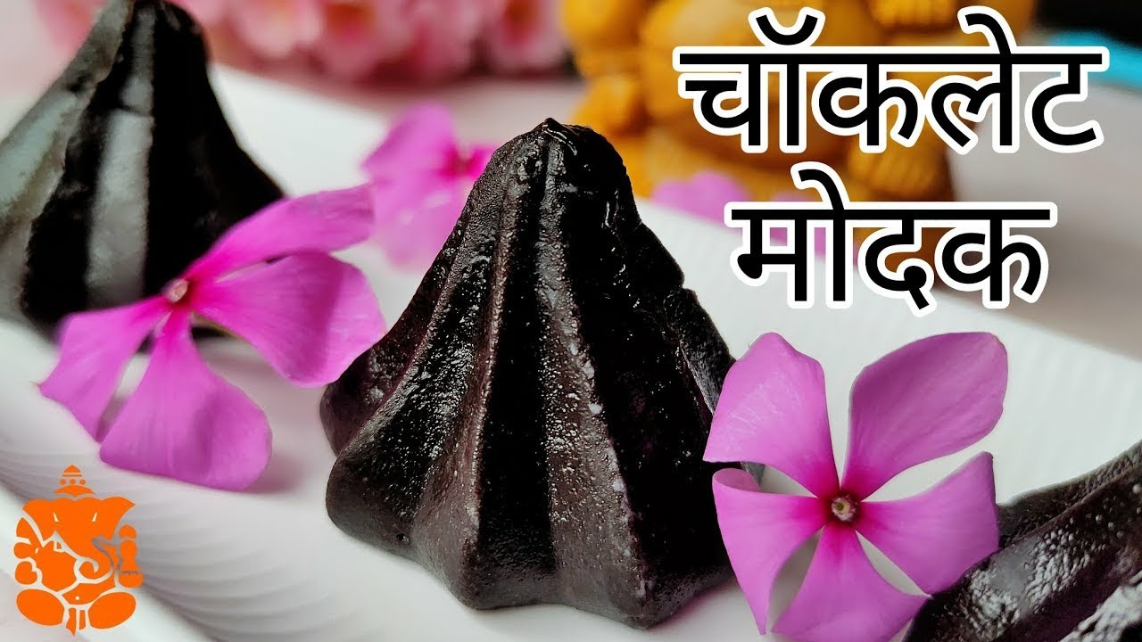 NO FIRE MODAK RECIPE || HOW TO MAKE MODAK AT HOME || KID'S LUNCH BOX ...
