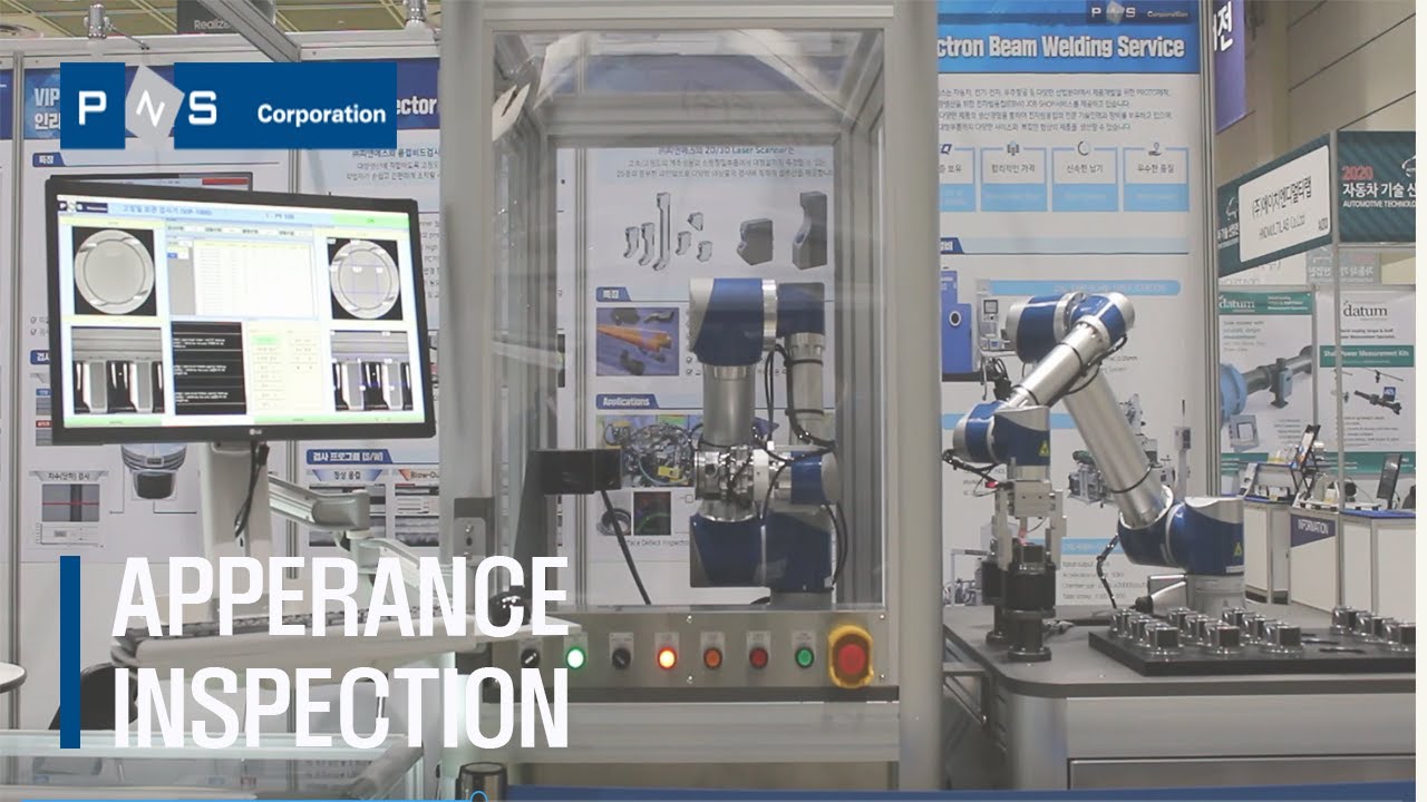 Appearance Inspection Machine(VIP-1000) - YouTube