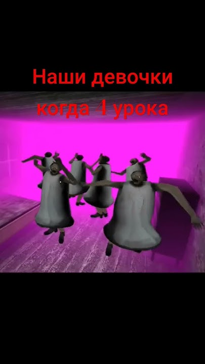 Треш - YouTube