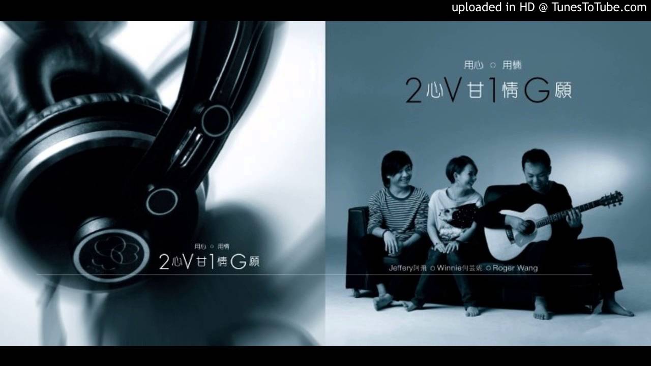 袖手旁观 2V1G - YouTube