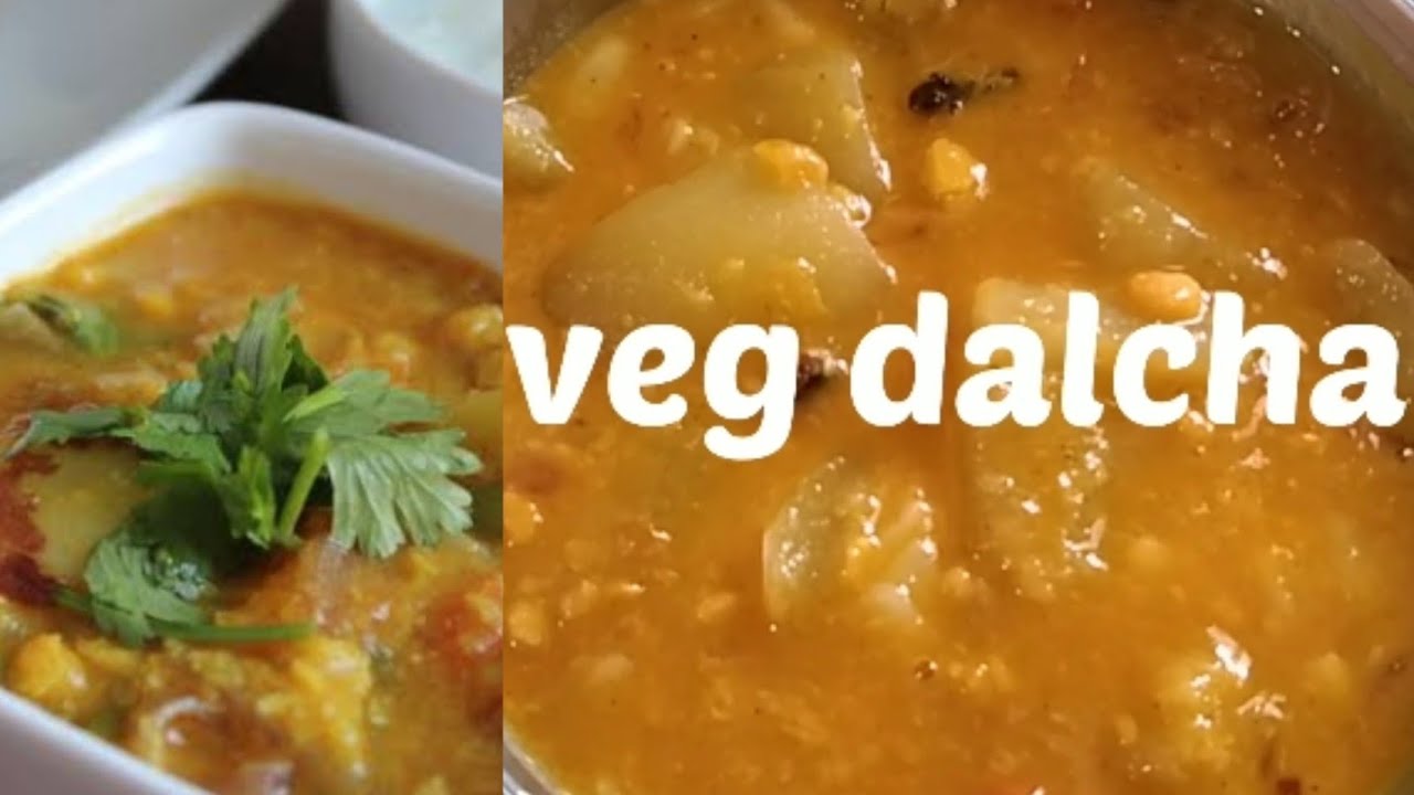 veg dalcha| mutton dalcha wala sawad | वेज डालचा | बहुत ही आसान | सवाद ...