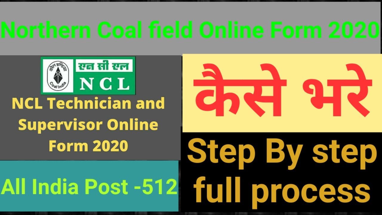 NCL Supervisor Technician Online Form 2020kaise bhare | How to fill NCL ...