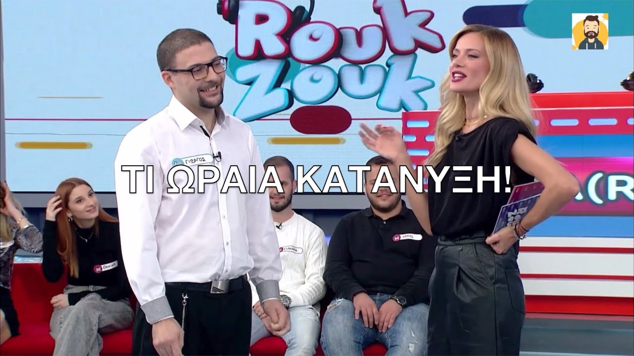 Ρουκ Ζουκ | «Κατακουζηνός» παίκτης έβαλε στη Ζέτα να ακούσουν τους ...