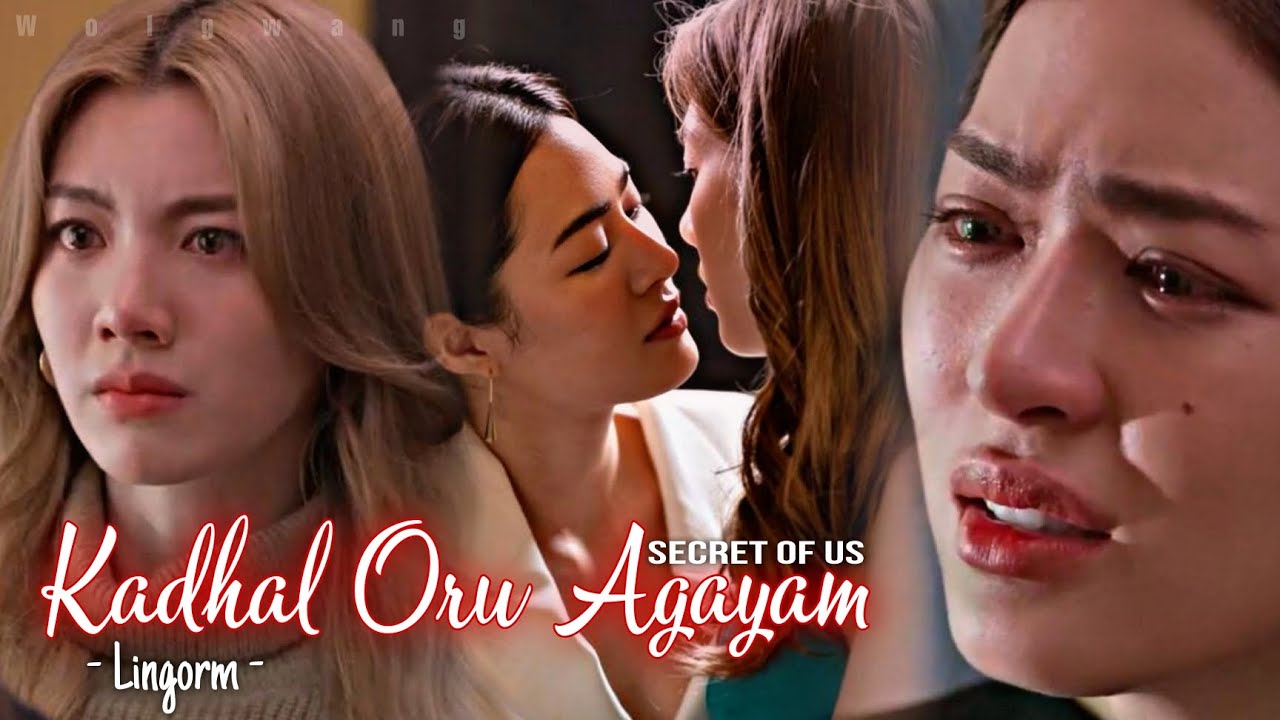 Lingorm | Kadhal Oru Agayam | Secret of us [GL] | Tamil MV - YouTube