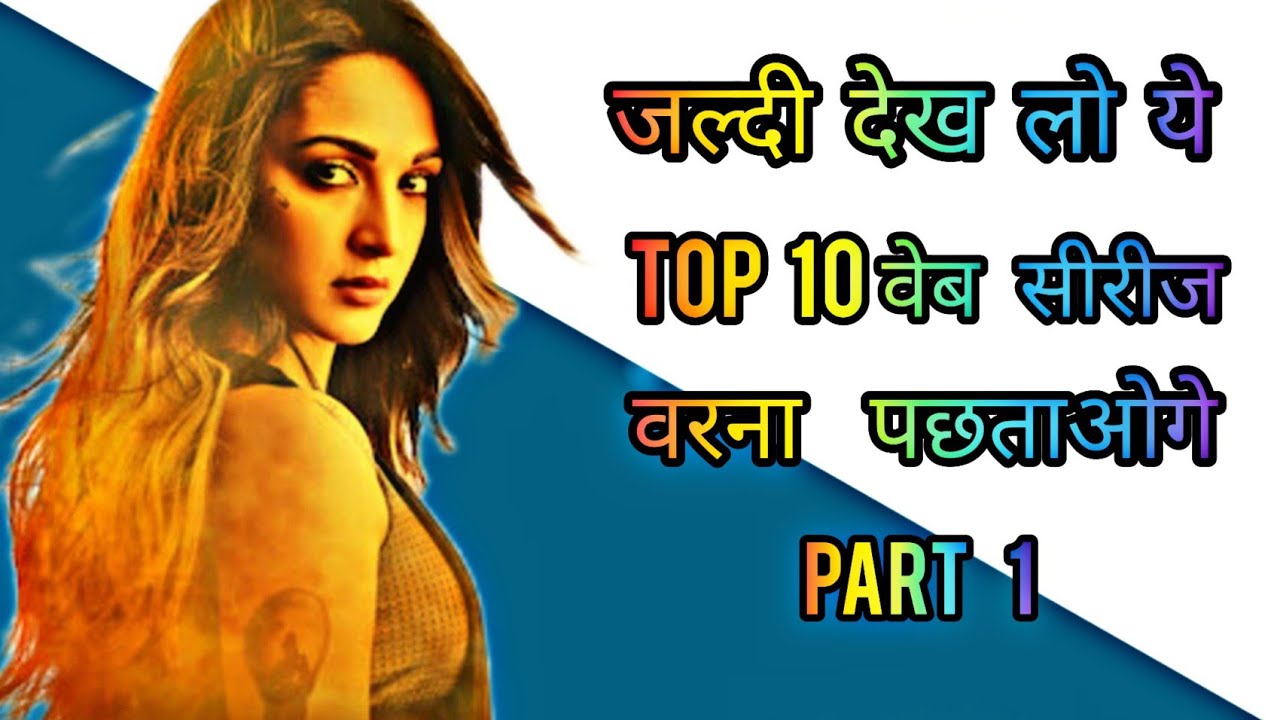 Fulll Hindi Top 10 Web Series part 1 Top 10 Hindi Web Series YouTube fulll-hindi-top-10-web-series-part-1-top-10-hindi-web-series-youtube