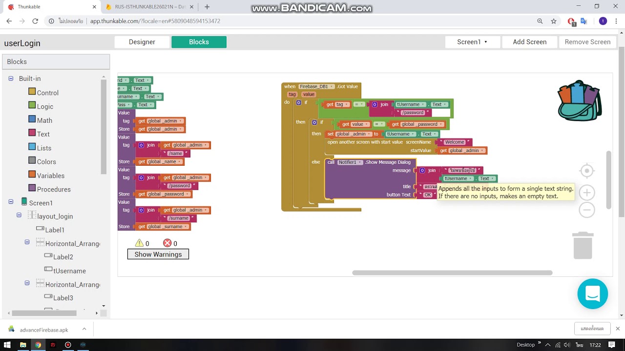 Thunkable วิธีการ Login และ Sign Up (FireBase) - YouTube