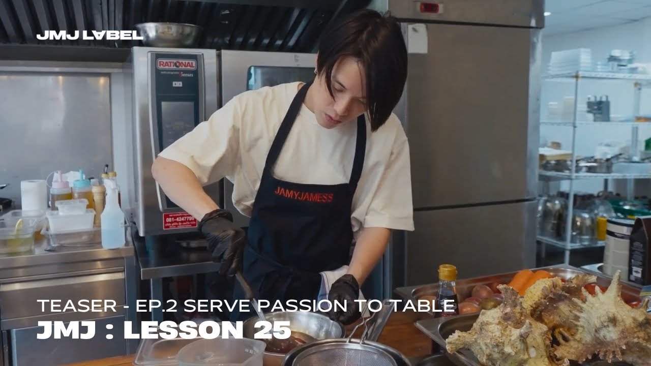 [TEASER] EP.2 SERVE PASSION TO TABLE - JMJ : LESSON 25 l THE ...