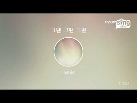 [everysing] 그땐 그땐 그땐 - YouTube