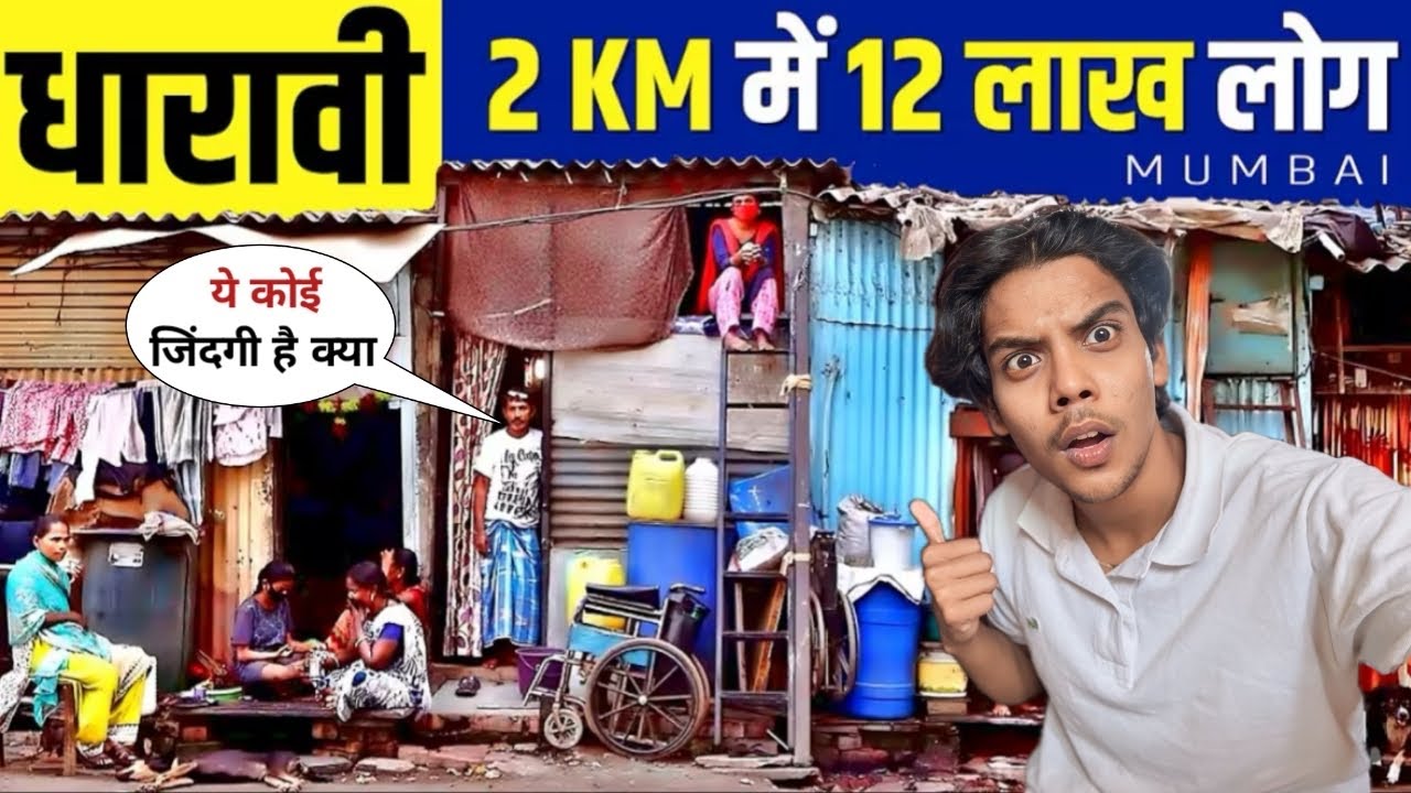 Dharavi slum Inside India’s Most Congeste Slum Dharavi | Mumbai Life ...